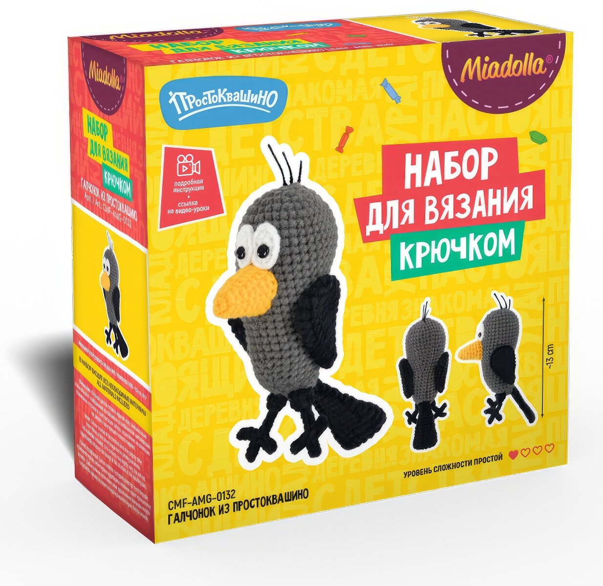 Набор для вязания Miadolla CMF-AMG-0132 Галчонок из Простоквашино