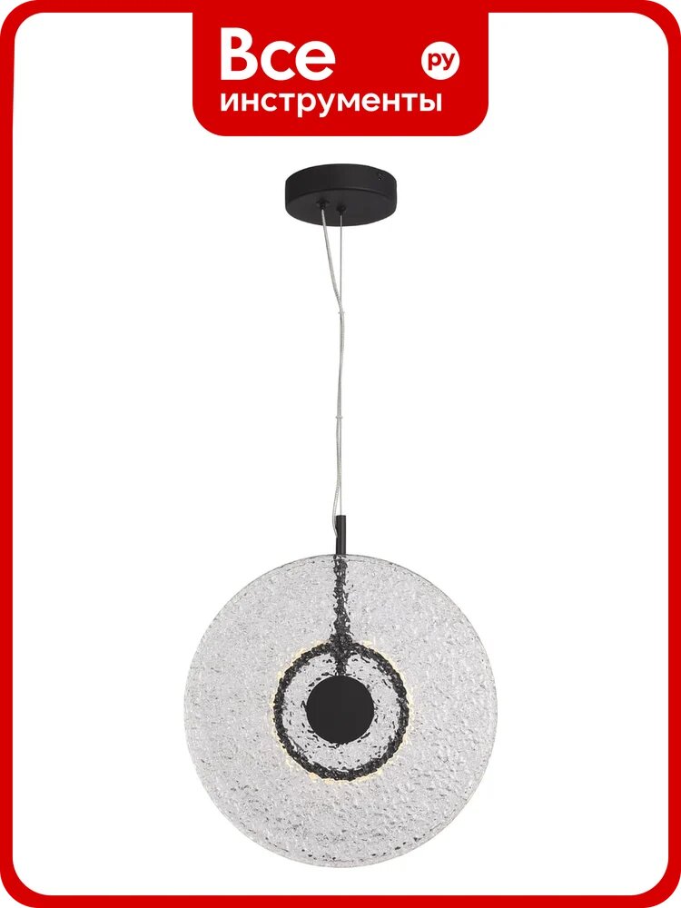 Светильник подвесной ST-Luce черный/радужный LED 1х8W 4000K ST luce SL6142.403.01