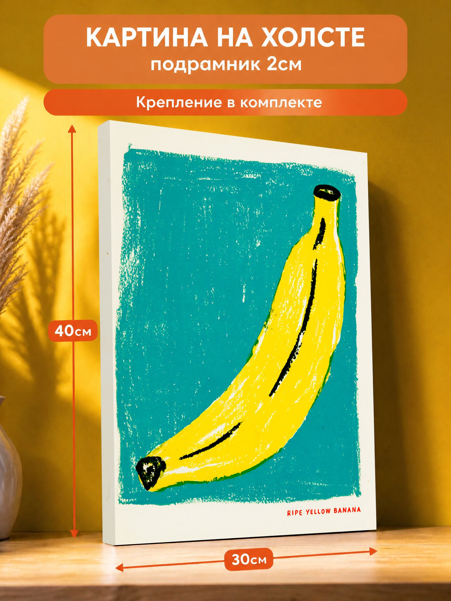 Картина на стену Абстракция дорога 30х40