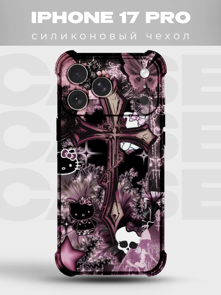 Чехол на iPhone 17 Pro дизайн Emo
