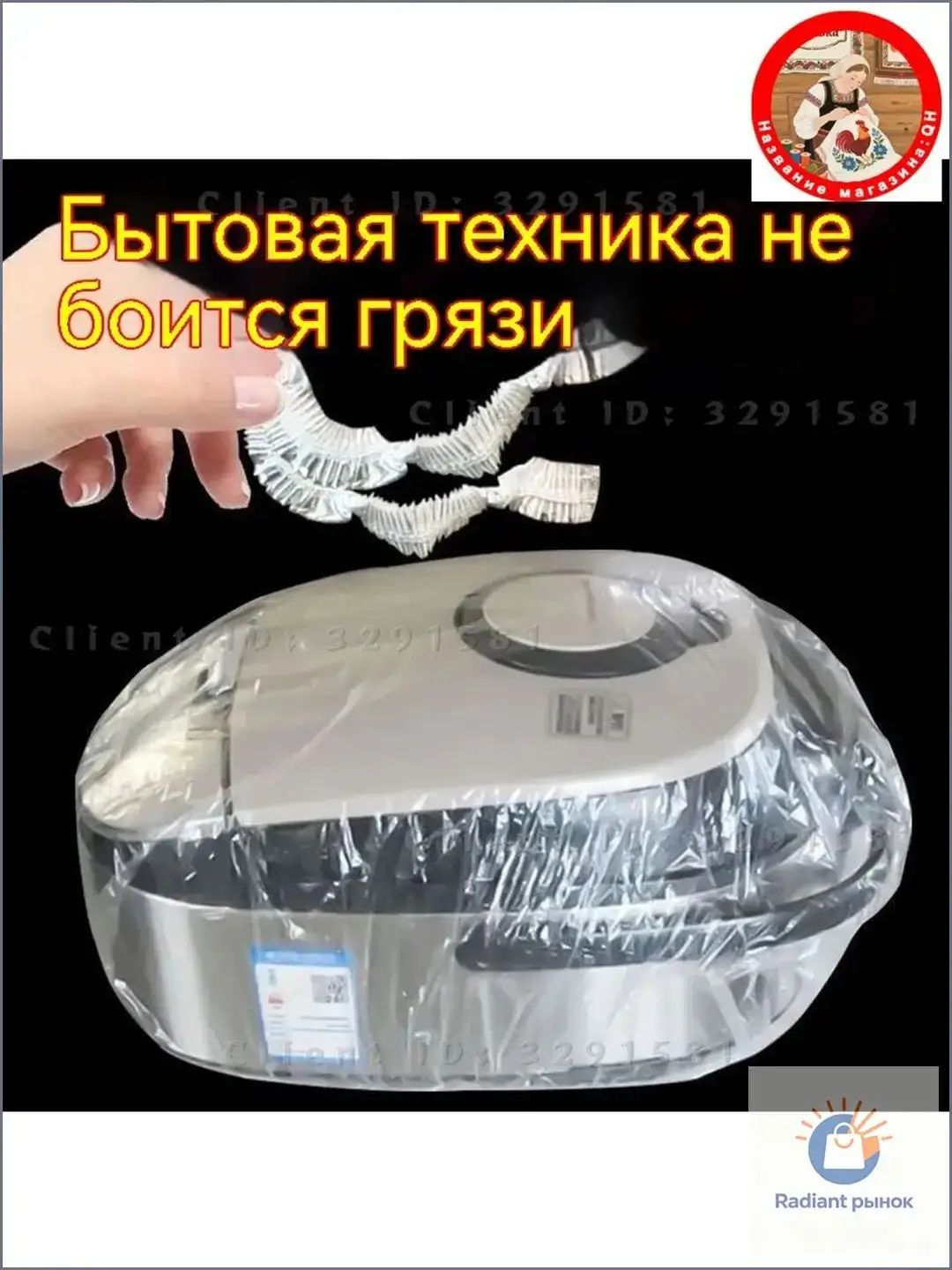 Пакеты термоусадочные 60х60 см, 50 шт, 10 мкм