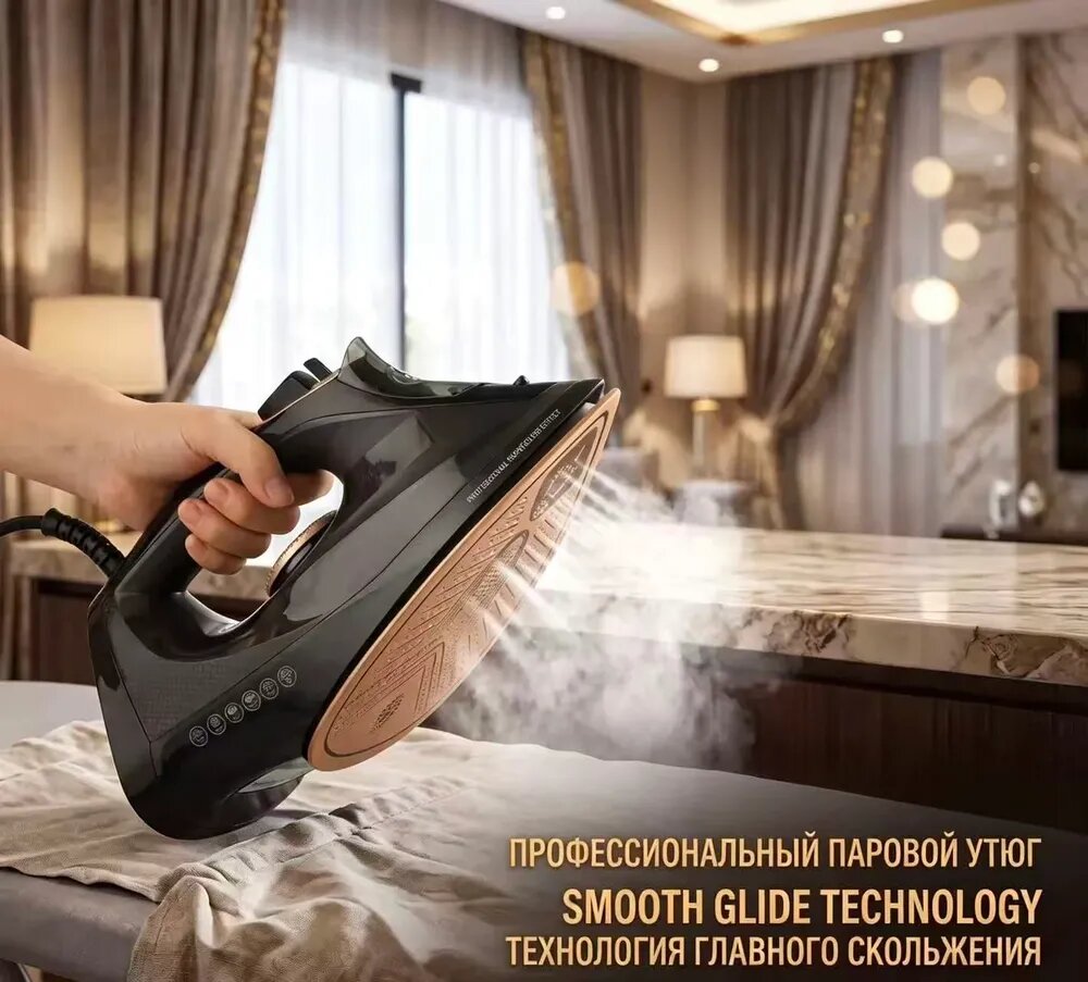 Утюг PIR 2605AK 3m
