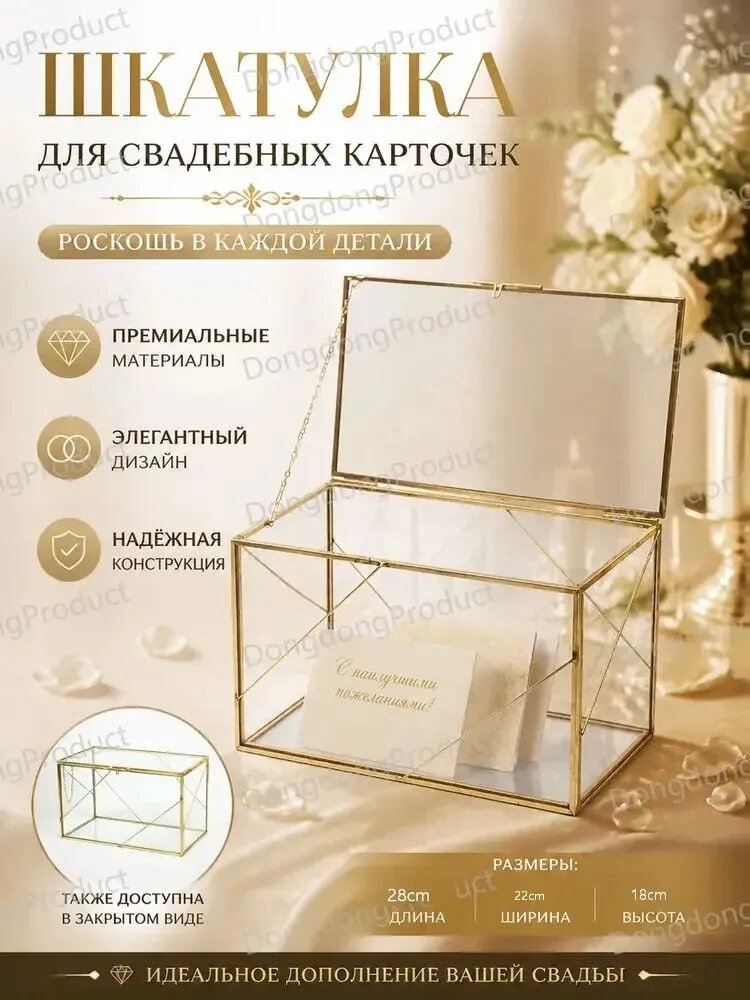 Копилка для крышек, 28х18 см, 1 шт