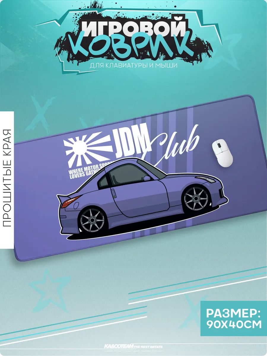 Коврик для мышки большой Nissan Z