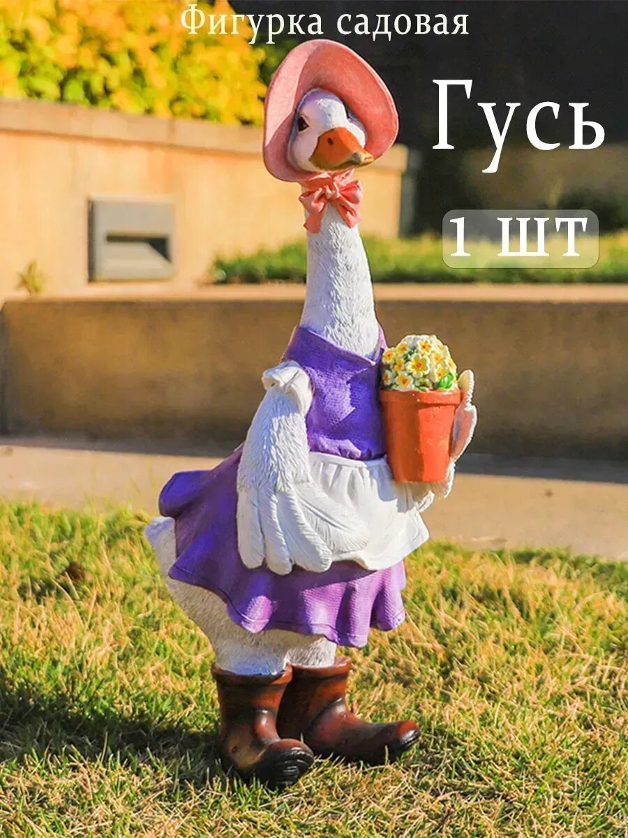 Садовые фигуры для дачи огорода пара зайцев на качелях