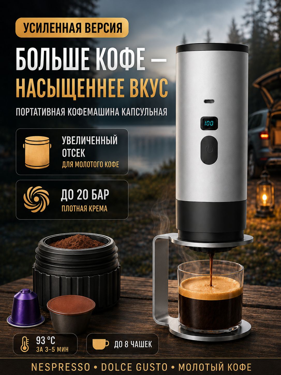 Портативная капсульная кофемашина для авто и путешествий, серая, модель HJZ-BXSKFJ-0001, пластик, 90x90x340 мм