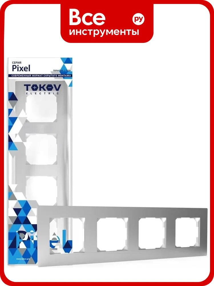 Рамка TOKOV ELECTRIC 4-местная Pixel универсальная, алюминий TKE-PX-RM4-C03