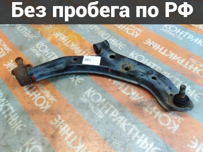 Рычаг подвески Право / Низ / Перед с пробегом Nissan Wingroad, Ad, Sunny, Bluebird Sylphy VY11