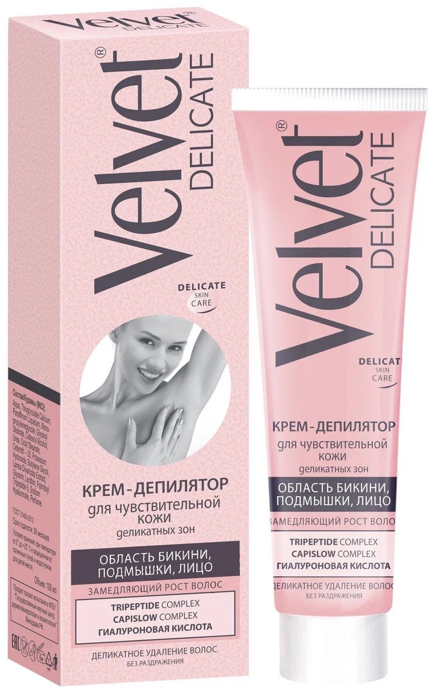 Крем-депилятор Velvet для чувствительной кожи деликатных зон Delicate 100 мл