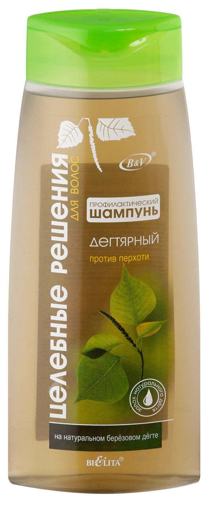 Белита Шампунь для волос целебные решения Дегтярный против перхоти 480 мл
