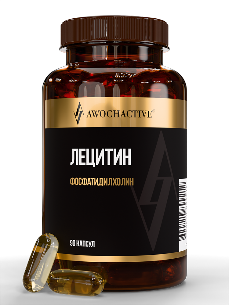 AWOCHACTIVE лецитин N90 капс массой 1650МГ