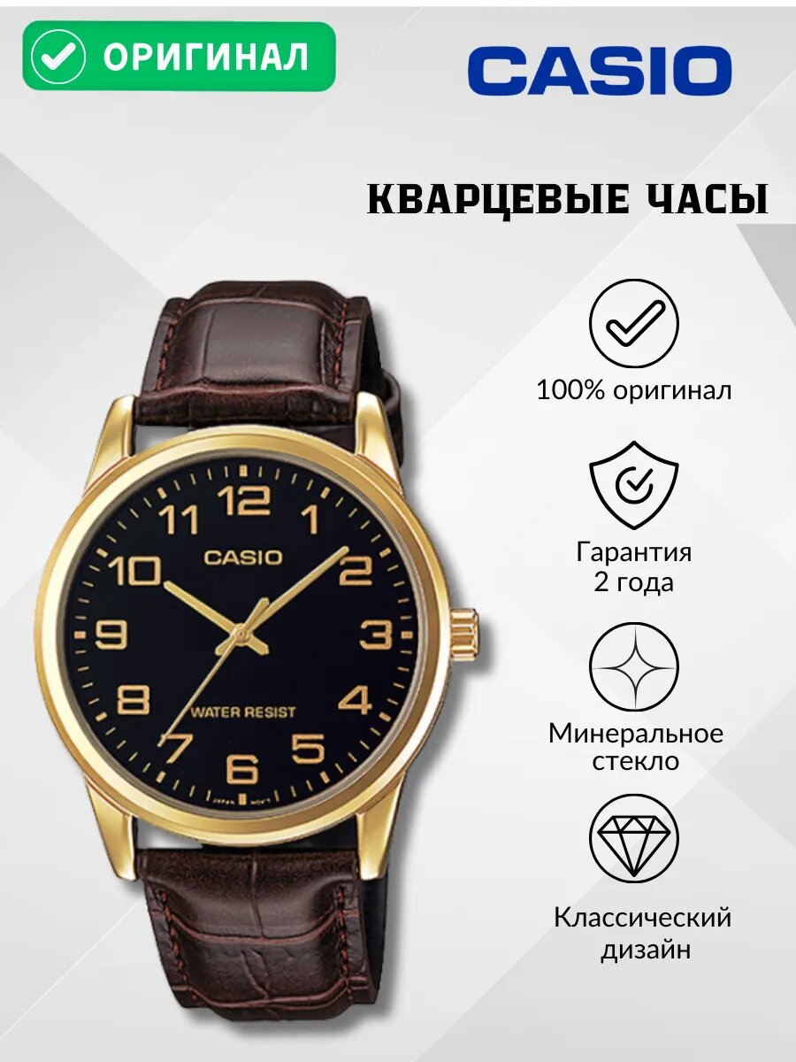 Наручные часы Классика