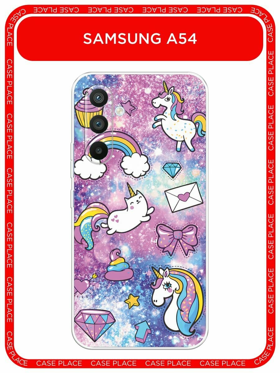 Чехол на Samsung Galaxy A54 / Самсунг A54 с принтом "Rainbow doodles"