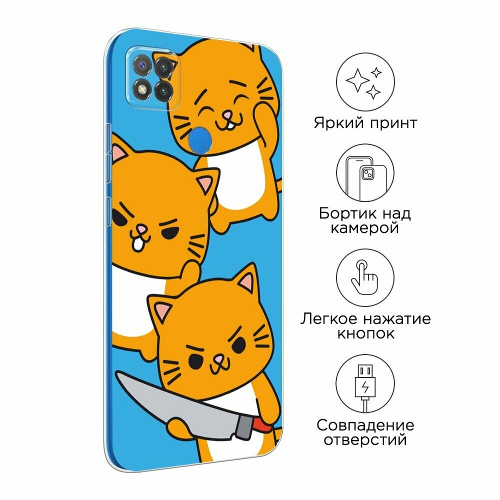 Чехол на Xiaomi Redmi 9C / Сяоми Редми 9C с принтом "Опасные котики" — фото 1