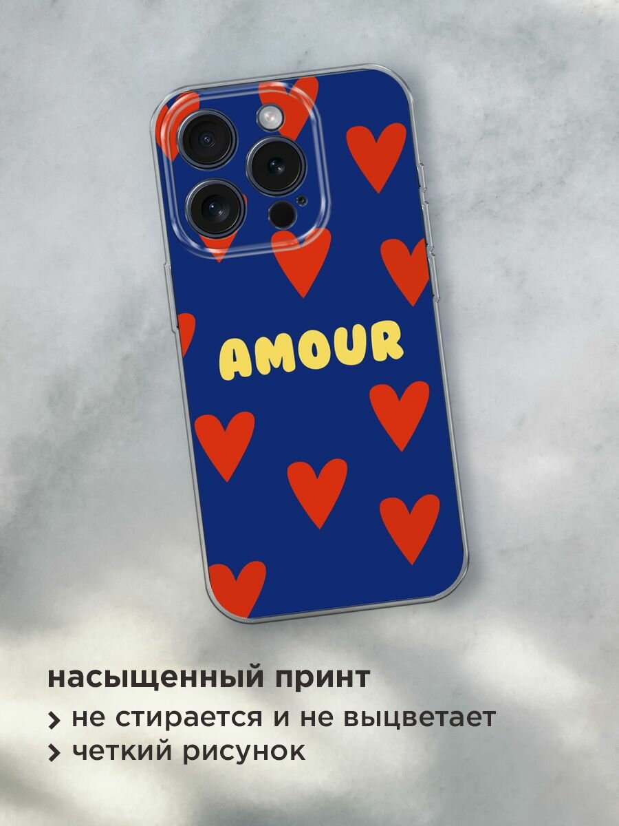Чехол на Apple iPhone 15 Pro / Айфон 15 Про с принтом "Amour art - 14 февраля" — фото 1