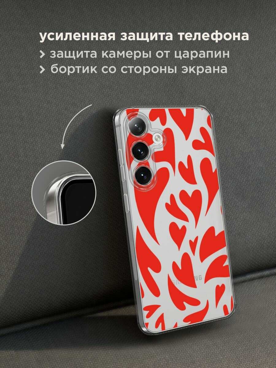 Чехол на Samsung Galaxy S24 / Самсунг S24 с принтом "Crazy hearts 2 - 14 февраля", прозрачный — фото 1