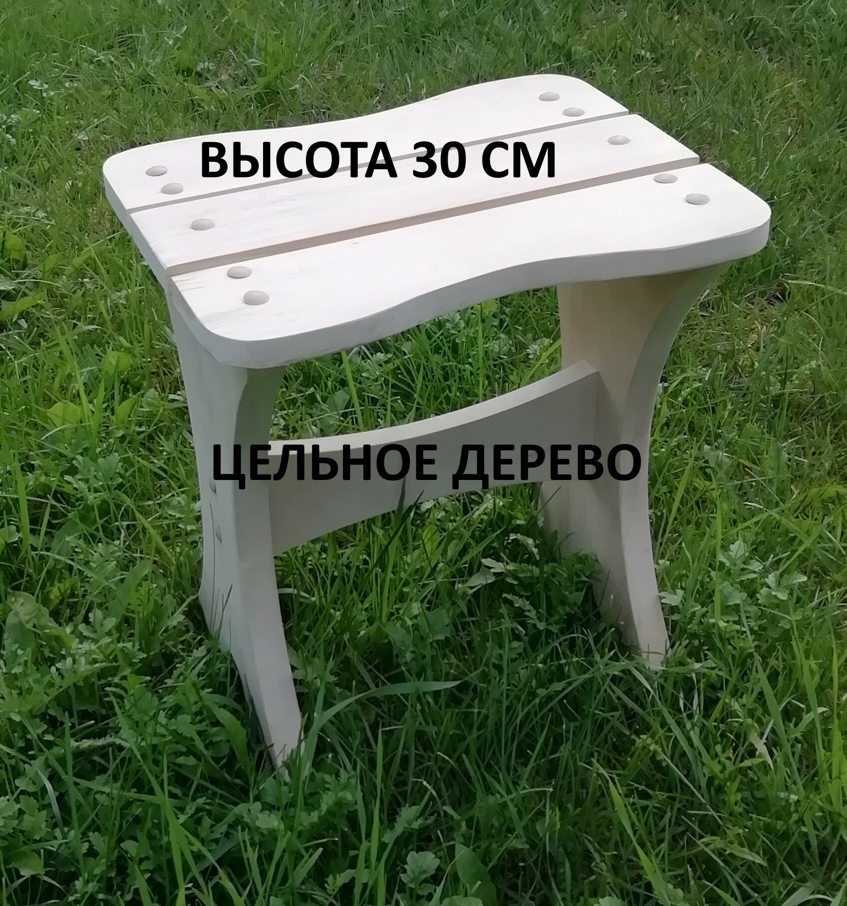 Табурет деревянный