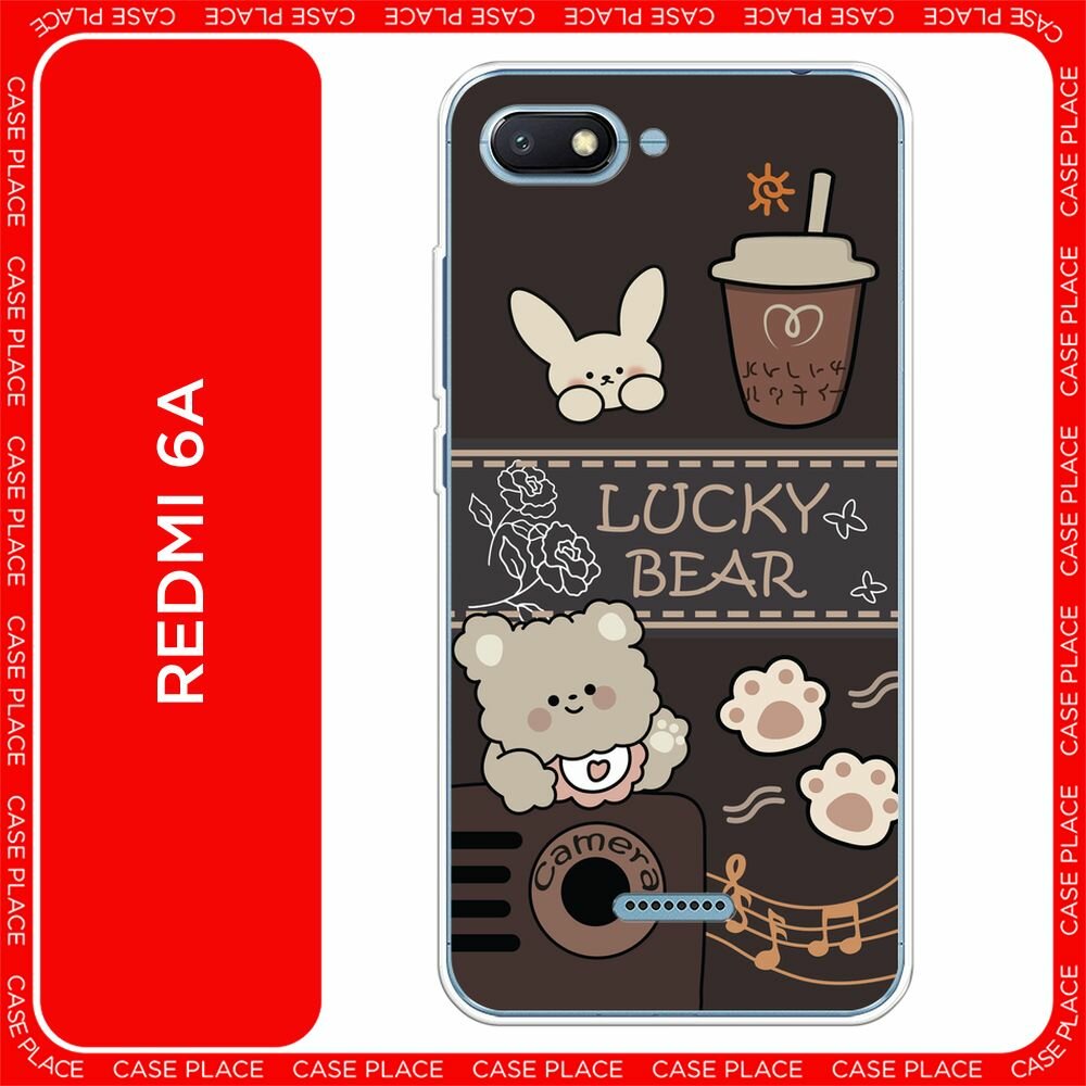 Чехол на Xiaomi Redmi 6A / Сяоми Редми 6А с принтом "Lucky bear coffee 1"