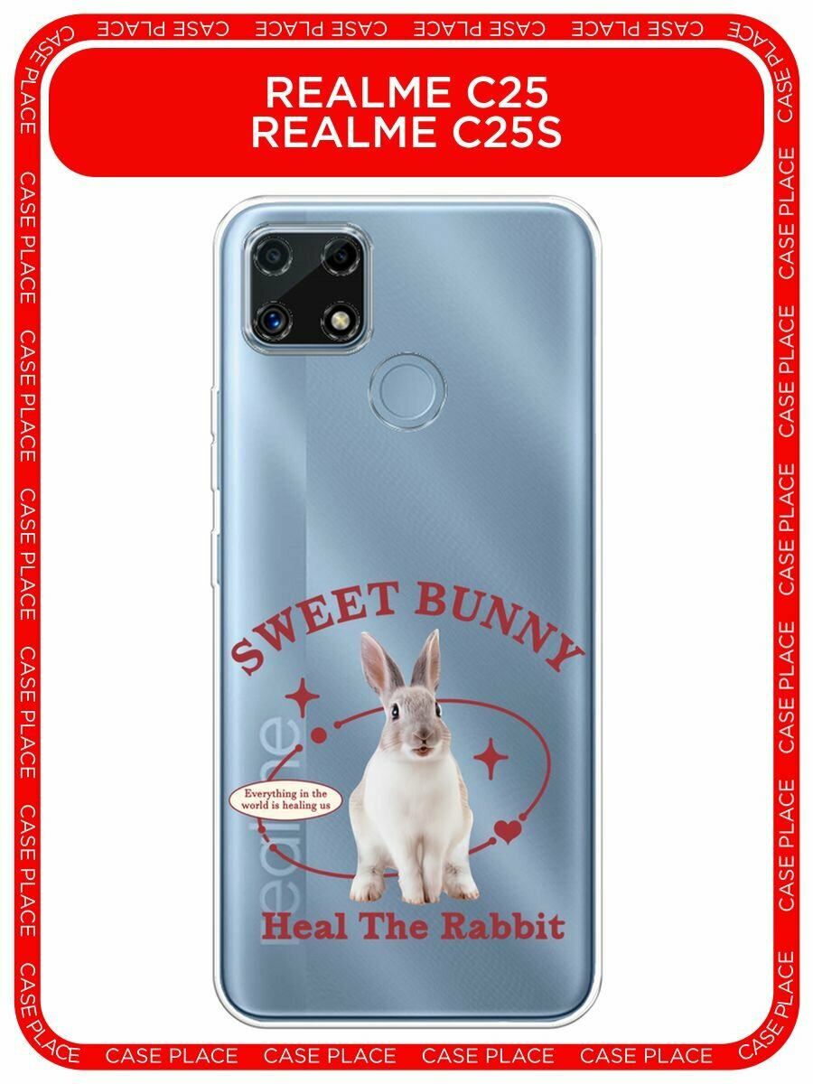 Чехол на Realme C25/C25s / Реалми С25/C25s с принтом "Heal the rabbit", прозрачный
