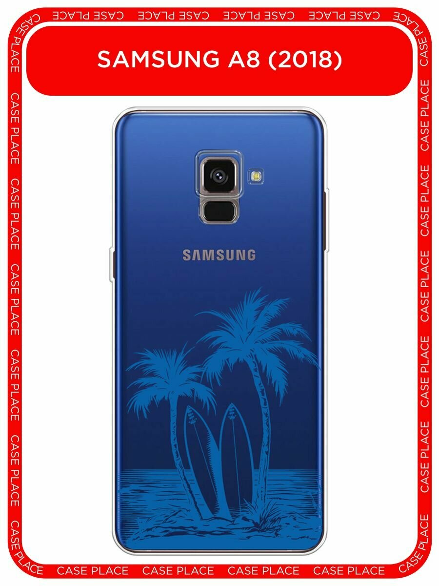 Чехол на Samsung Galaxy A8 2018 / Самсунг Галакси А8 2018 с принтом "Сёрфинг на островах 1", прозрачный
