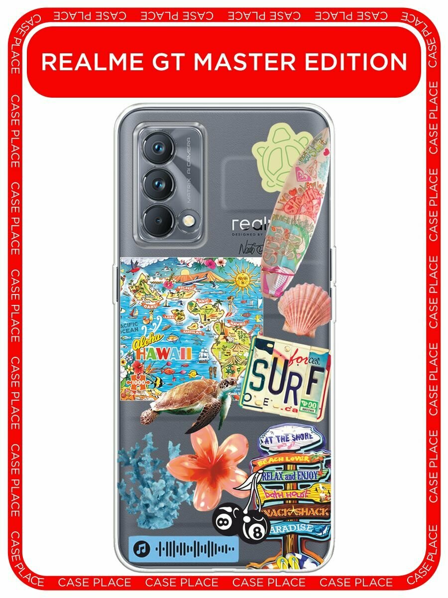 Чехол на Realme GT Master Edition / Реалми GT Мастер Эдишн с принтом "Summer collage", прозрачный
