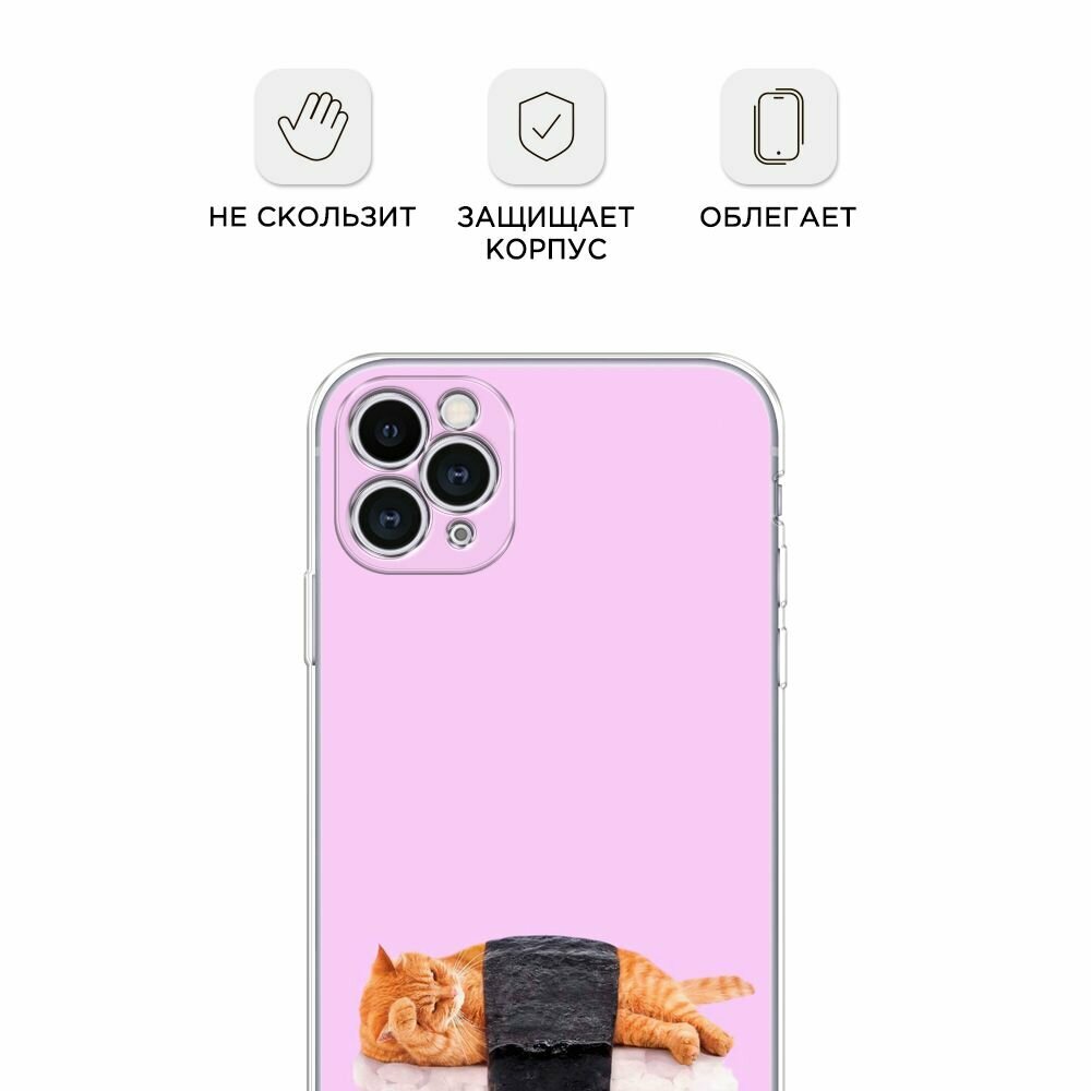 Чехол на Apple iPhone 11 Pro / Айфон 11 Про с принтом Рыжий кот суши — фото 1