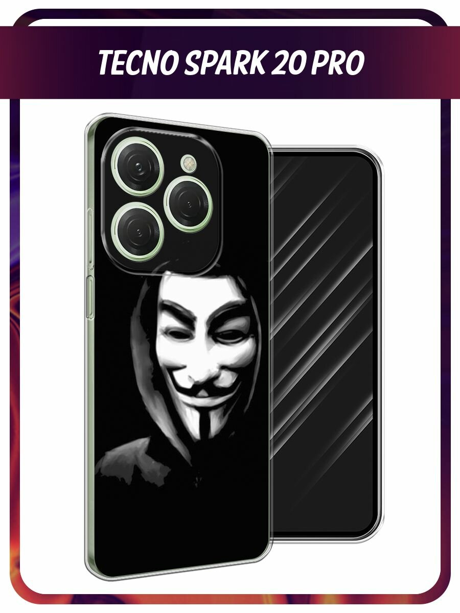 Чехол на Tecno Spark 20 Pro/20S Pro / Текно Спарк 20 Про/20S Про с принтом "Анонимус"