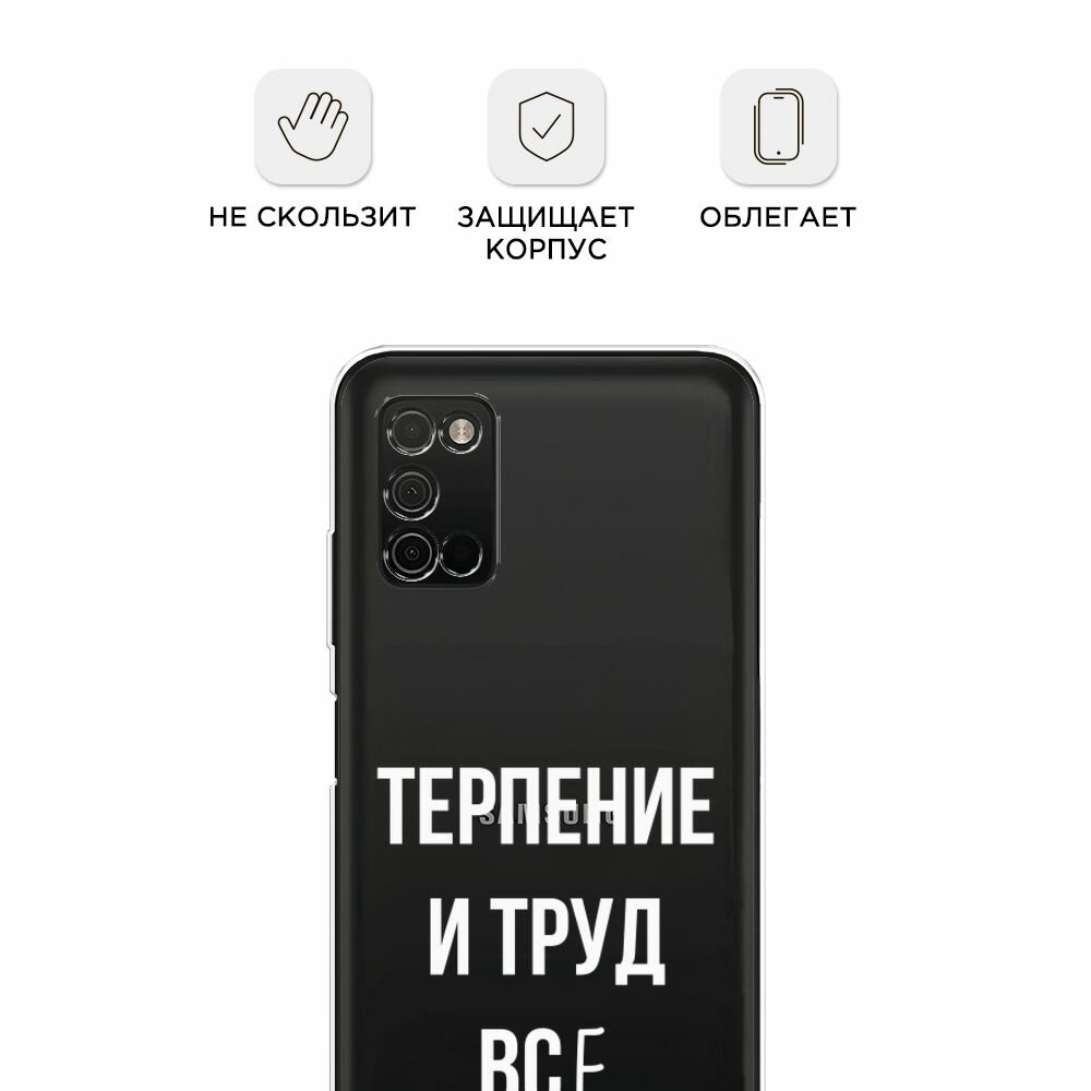 Чехол на Samsung Galaxy A03S / Самсунг Галакси A03S с принтом "Все я устала", прозрачный — фото 1