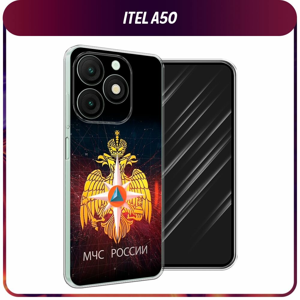 Силиконовый чехол на Itel A50 / Ител А50 с принтом "МЧС России"