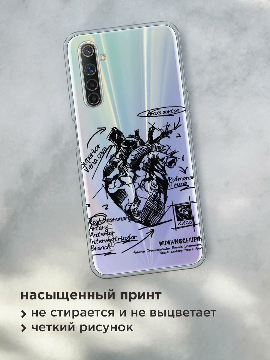 Чехол на Realme 6 / Реалми 6 с принтом "Анатомическое сердце 2", прозрачный — фото 1