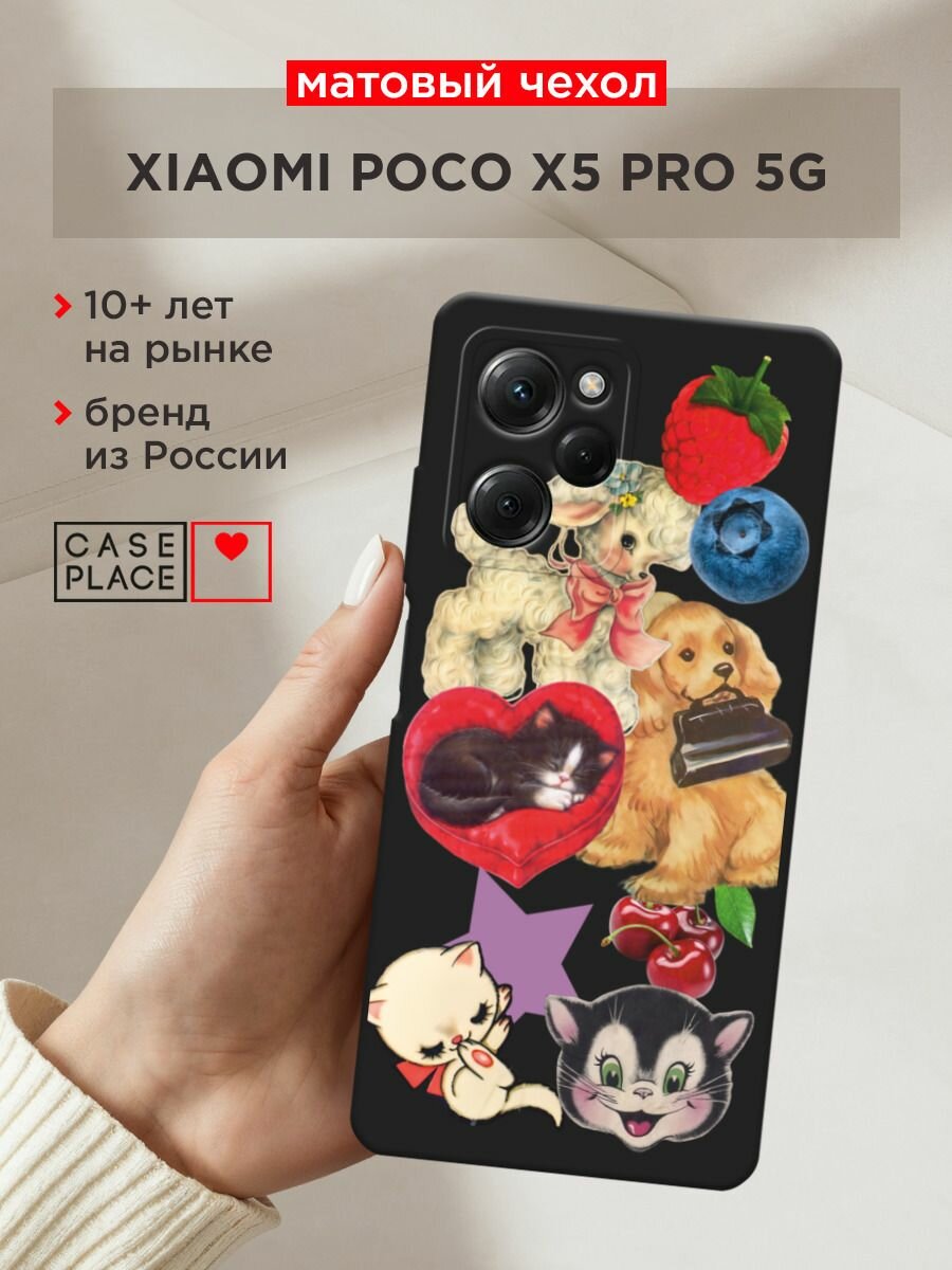 Чехол на Xiaomi Poco X5 Pro 5G / Сяоми Поко X5 Про 5G с принтом "Милые стикеры", прозрачный