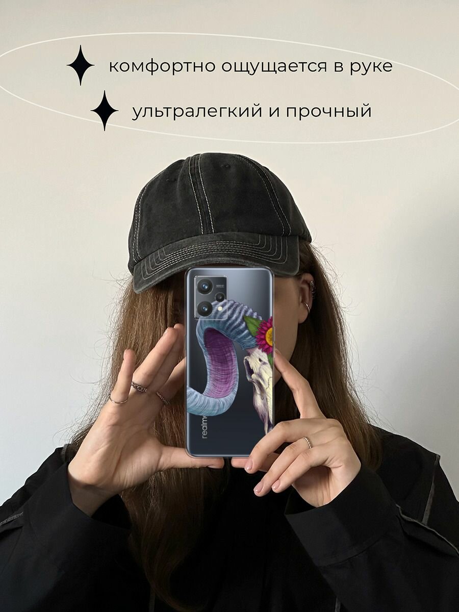 Чехол на Realme 9 4G/9 Pro Plus / Реалми 9 4G/9 Pro Plus с принтом "Мифический череп", прозрачный — фото 1