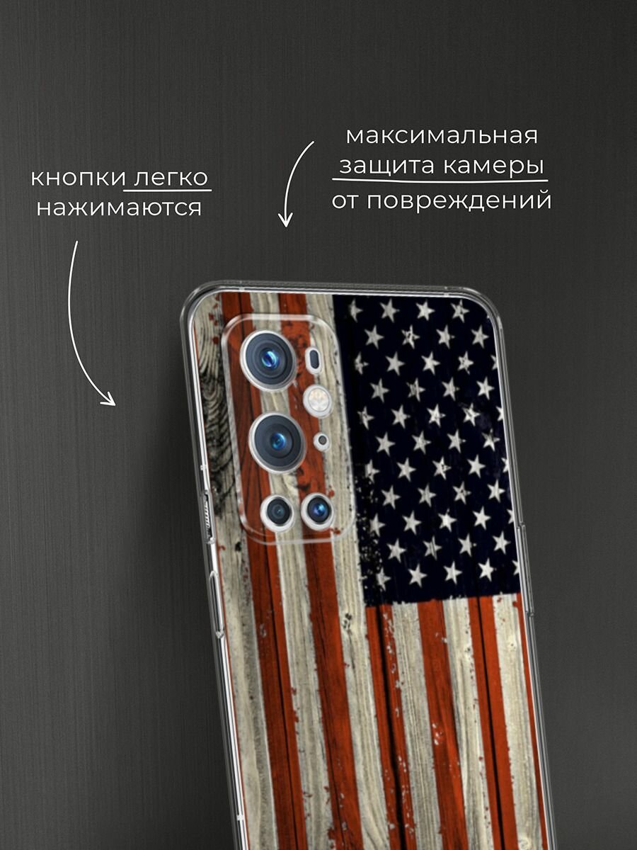 Силиконовый чехол на OnePlus 9 Pro / ВанПлас 9 Про с принтом "США" — фото 1