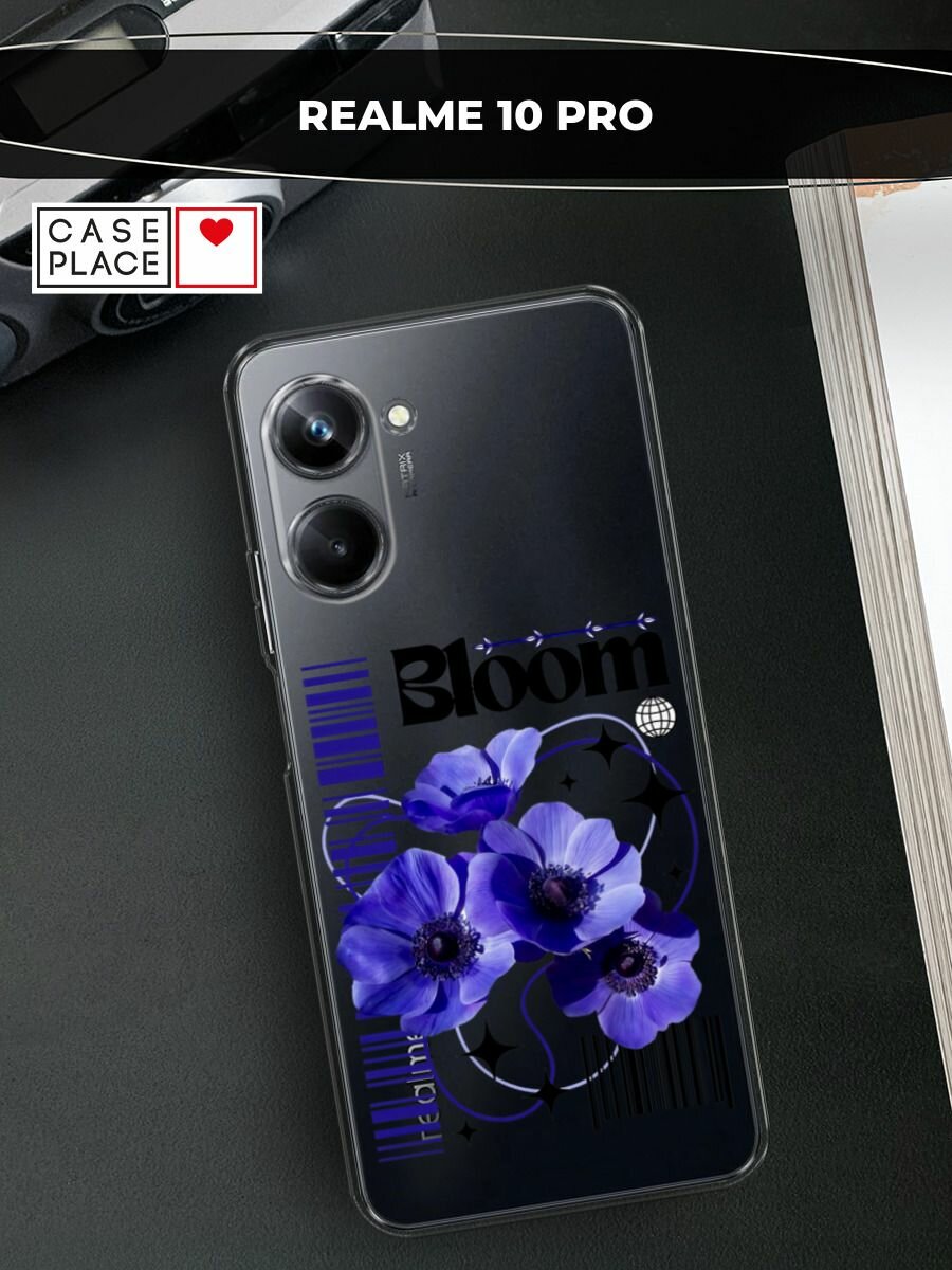 Чехол на Realme 10 Pro / Реалми 10 Про с принтом "Завораживающие анемоны", прозрачный