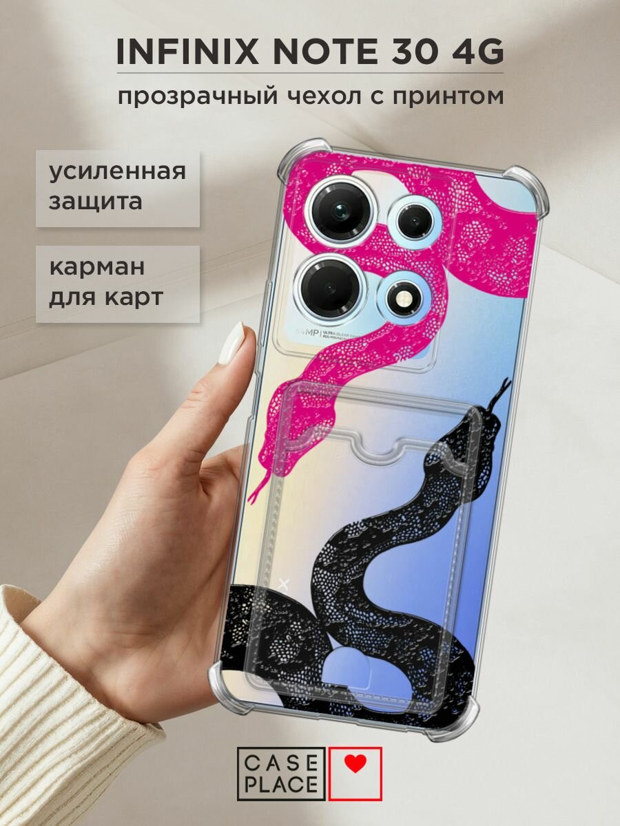 Чехол на Infinix Note 30 4G (Инфиникс Нот 30 4G) с картой и принтом "Черная и розовая змея"