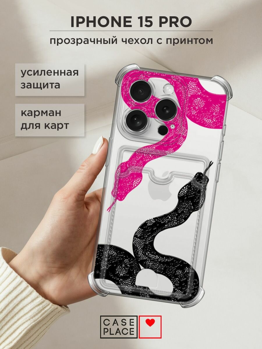 Чехол на Apple iPhone 15 Pro (Айфон 15 Про) с картой и принтом "Черная и розовая змея"
