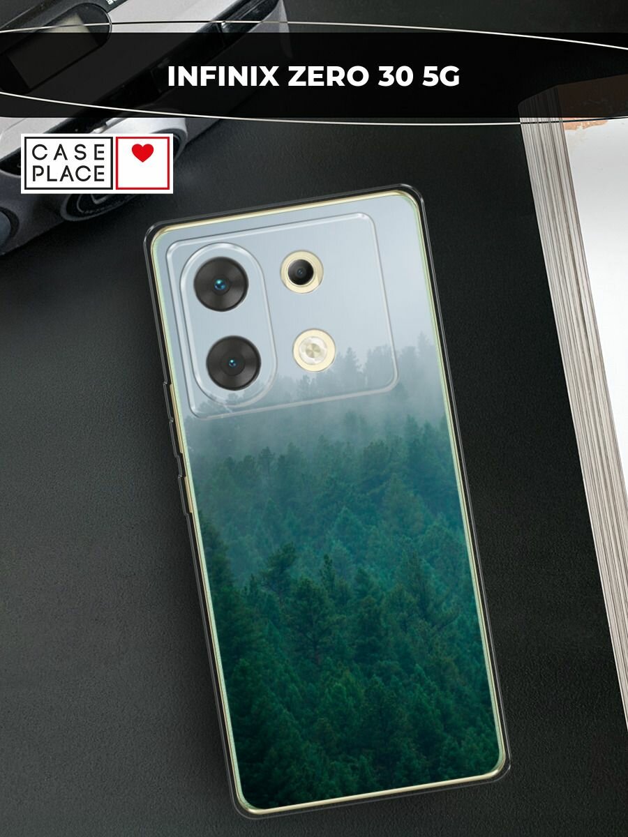 Чехол на Infinix Zero 30 5G / Инфиникс Зеро 30 5G с принтом "Лес в облаках"