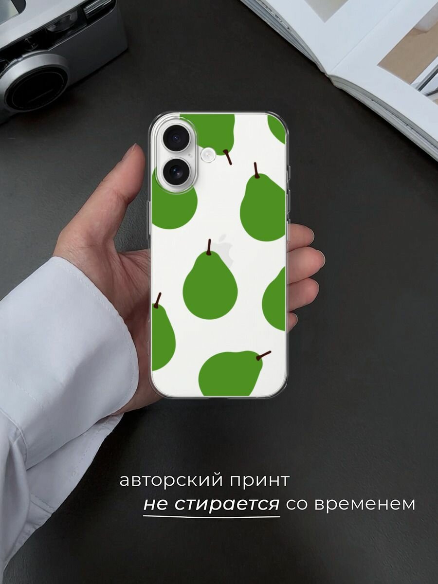 Чехол на Apple iPhone 17 / Айфон 17 с принтом "Зеленая груша паттерн", прозрачный — фото 1