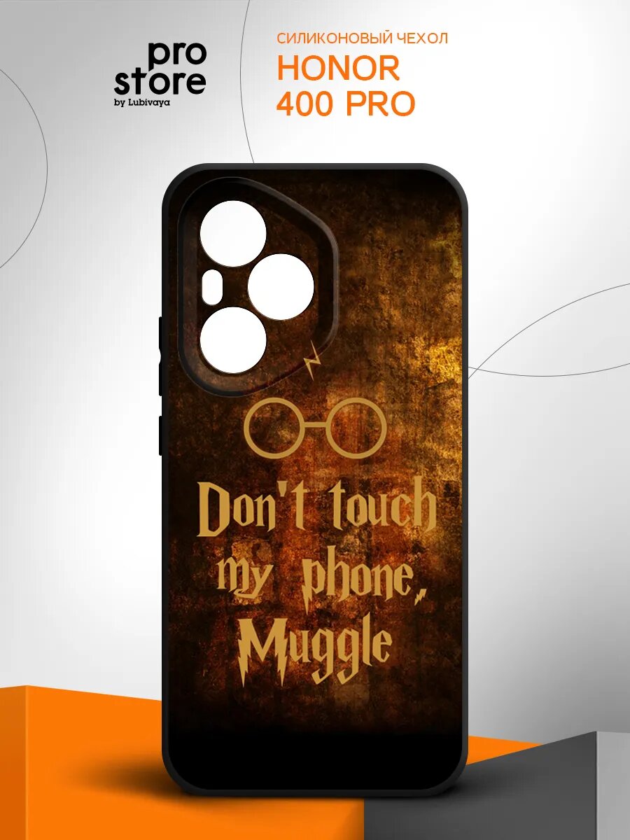 Чехол на Honor 400 Pro, Хонор 400 Про, накладка, противоударный, с рисунком