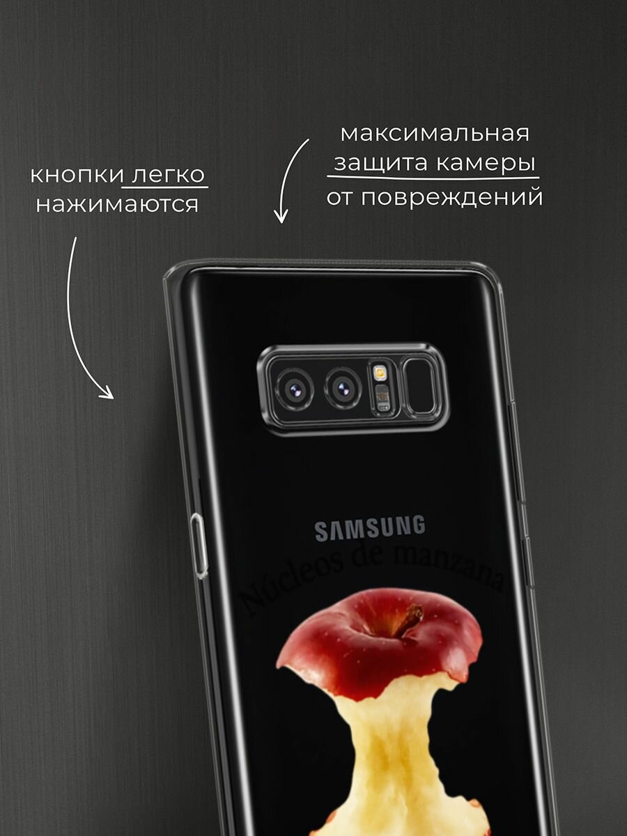 Чехол на Samsung Galaxy Note 8 / Самсунг Галакси Нот 8 с принтом "Съеденное яблоко 2", прозрачный — фото 1