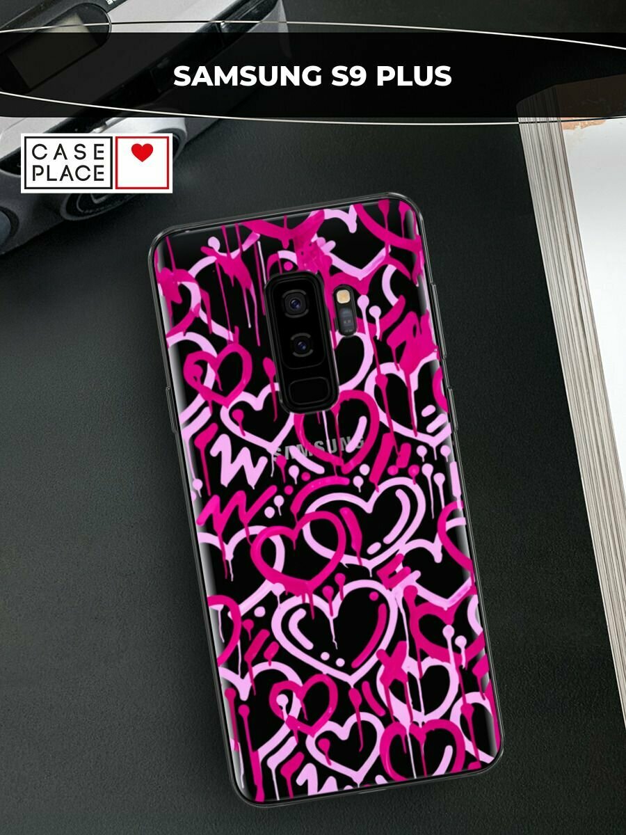 Чехол на Samsung Galaxy S9 + / Самсунг Галакси С9 Плюс с принтом "Граффити сердец", прозрачный
