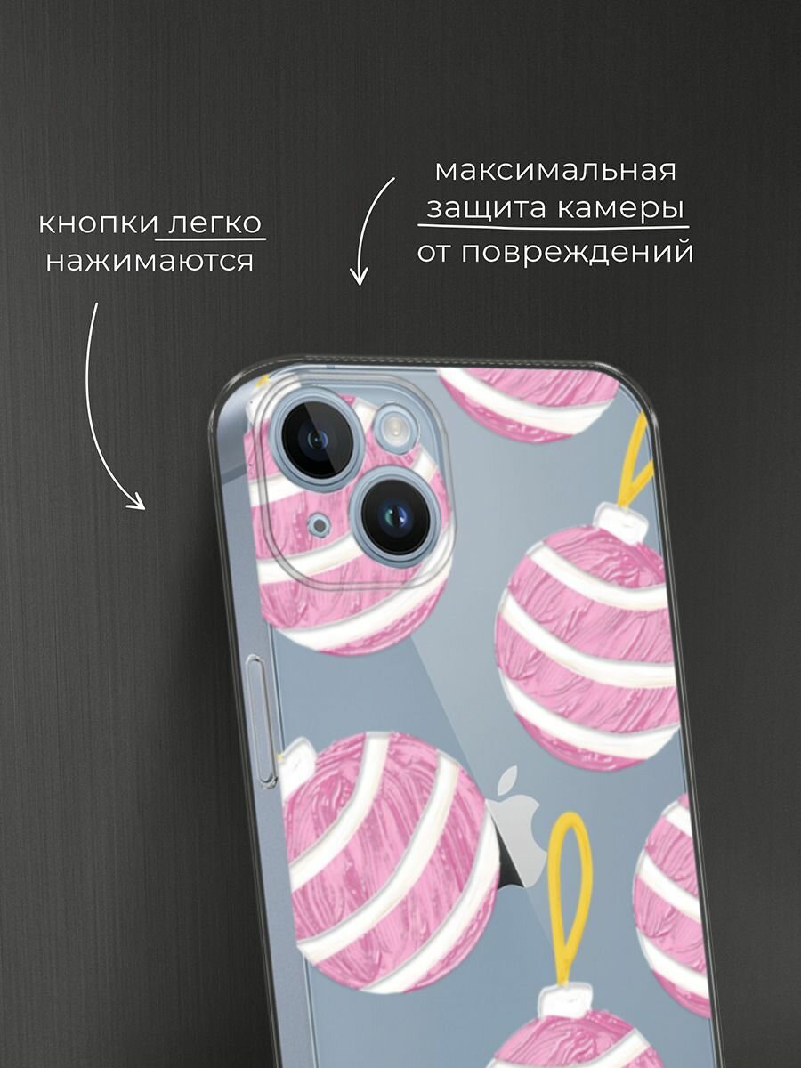 Чехол на Apple iPhone 14 / Айфон 14 с принтом "Розовые новогодние шарики 3" — фото 1
