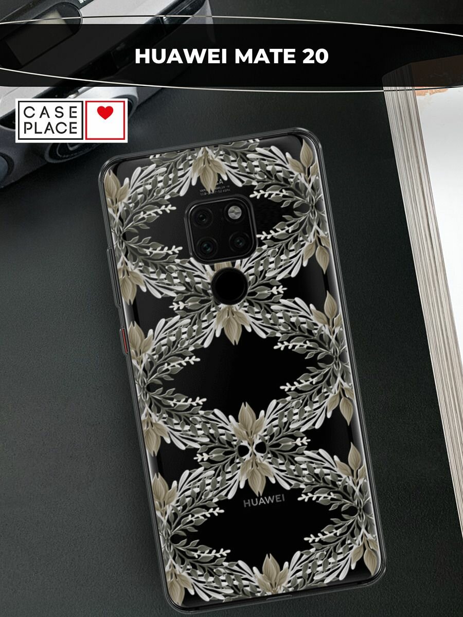 Чехол на Huawei Mate 20 / Хуавей Мате 20 с принтом "Калейдоскоп цветов"