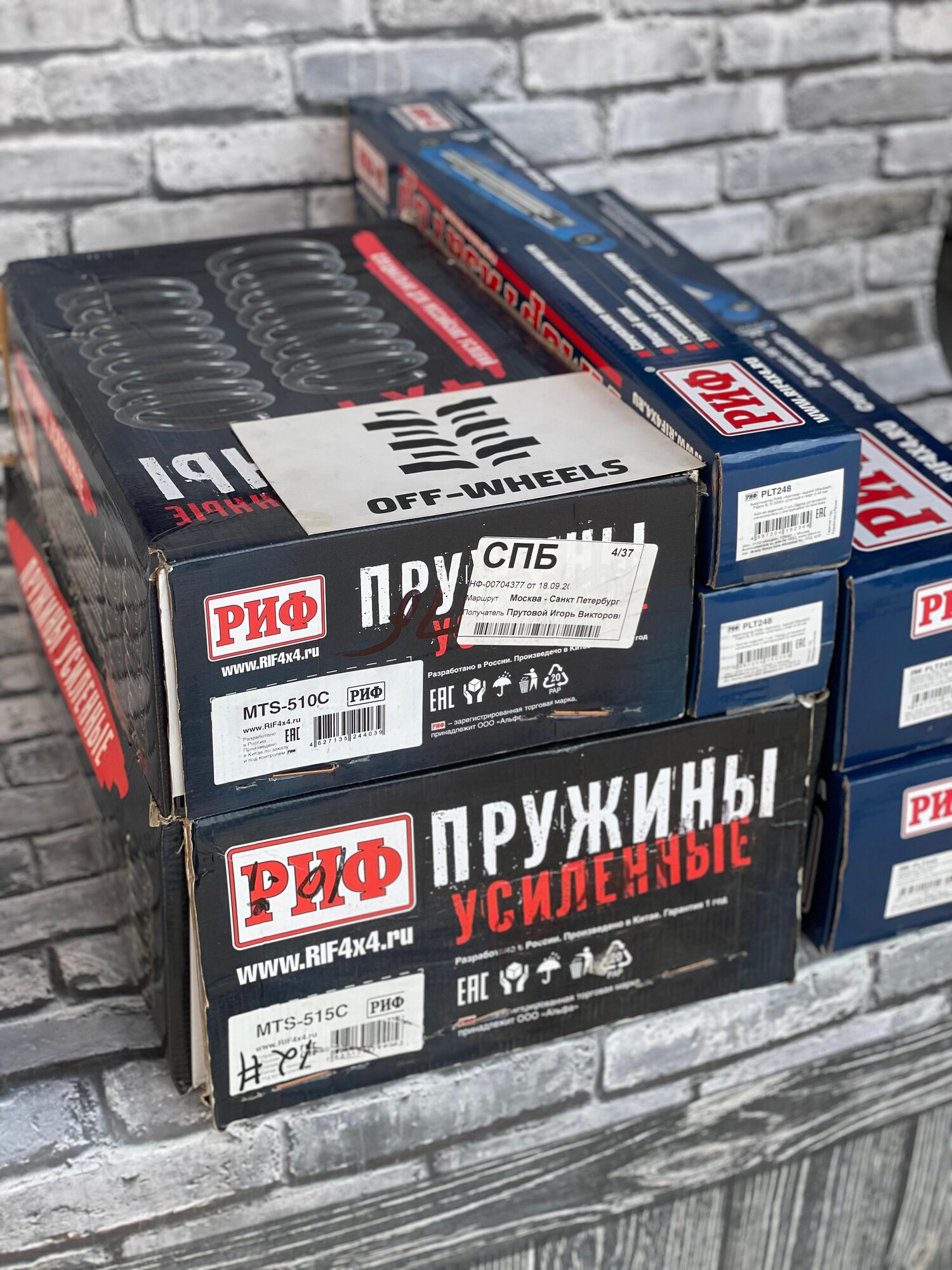 Лифт-комплект РИФ арктический Mitsubishi Pajero III-IV 5 дверей лифт 40 мм дизель 3,2 жесткий Арт. RIF-MTS-C-Arc