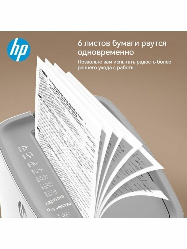 Измельчитель бумаги, белый — фото 1