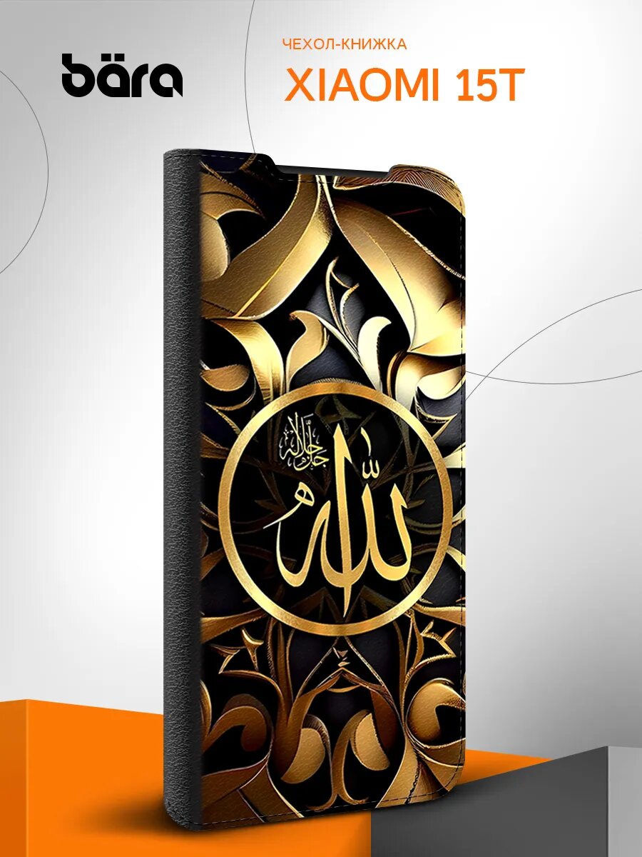 Чехол книжка на Xiaomi 15T, Сяоми 15Т, противоударный, экокожа, с рисунком