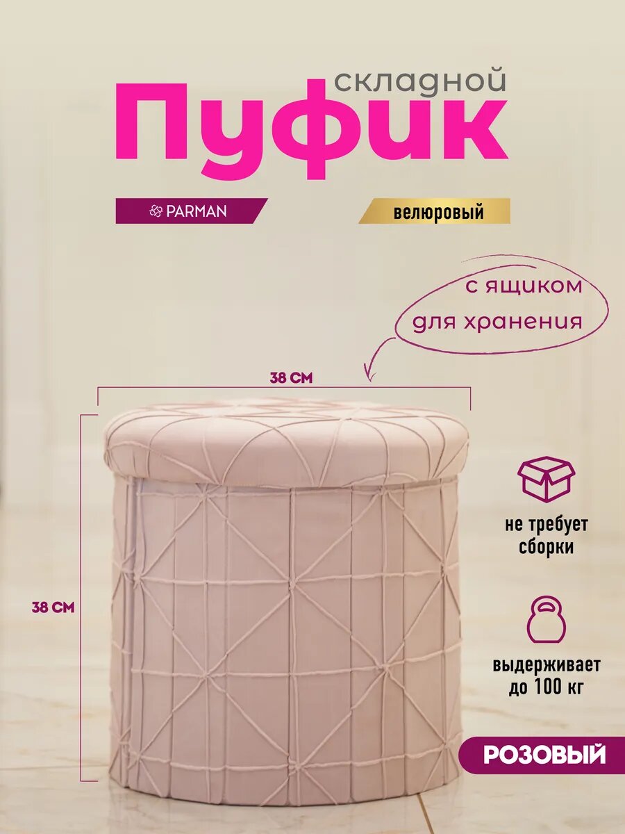 Умный пуф-трансформер, пуф для прихожей и спальни, с ящиком для хранения