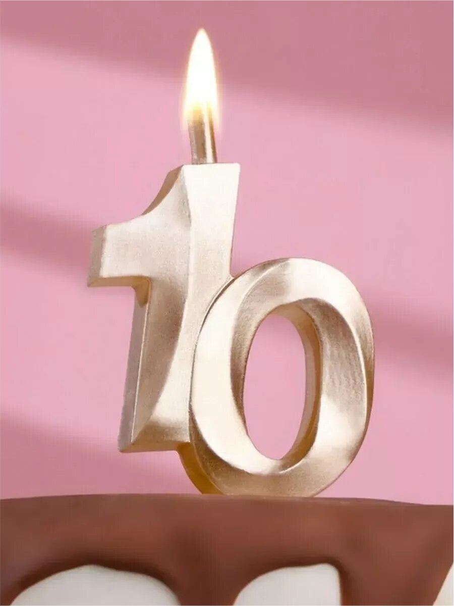 Свеча в торт Юбилейная цифра 10