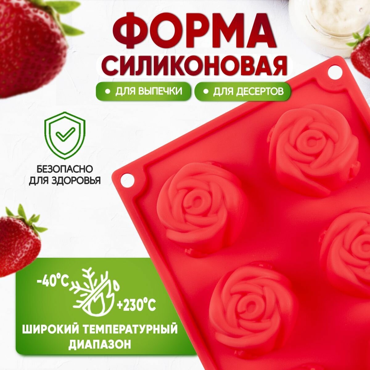 Форма для выпечки кексов Pomi d'Oro P-590099 Mileda