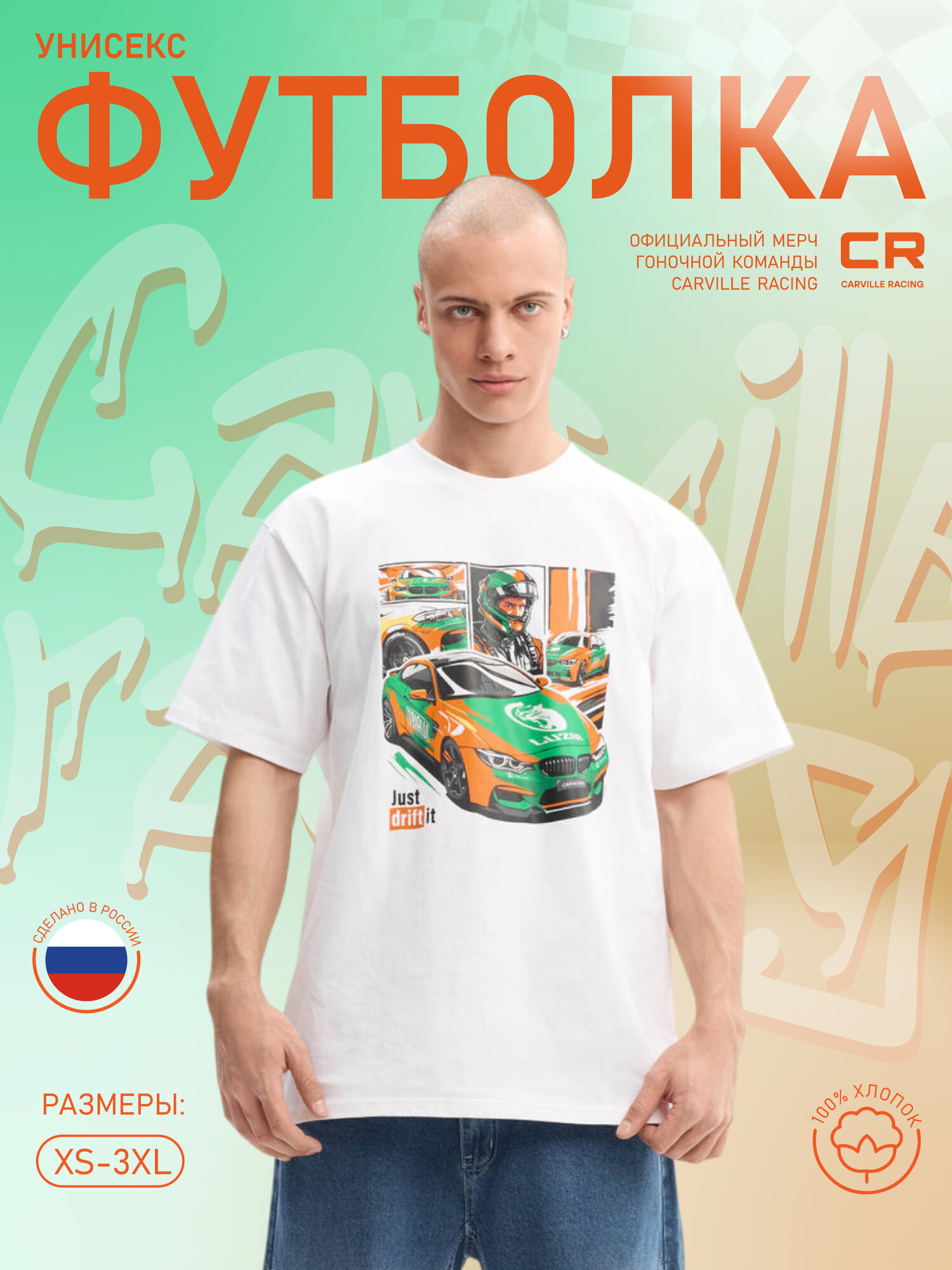 Футболка спортивная